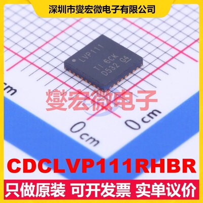 CDCLVP111RHBR VQFN-32-EP(5x5) 缓冲/驱动/接收/收发器芯片IC
