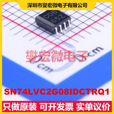 SN74LVC2G08IDCTRQ1 MSOP-8-2.8mm 2路与门逻辑门芯片IC