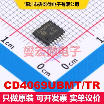 CD4069UBMT/TR TSSOP-14 逻辑门/反相器 逻辑 集成芯片IC