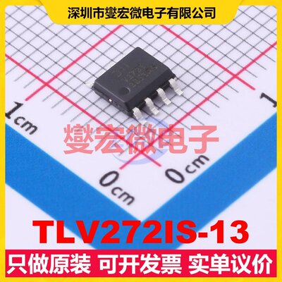TLV272IS-13 SO-8 双路运算放大器芯片IC