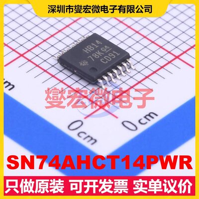 SN74AHCT14PWR TSSOP-14 反相器芯片IC