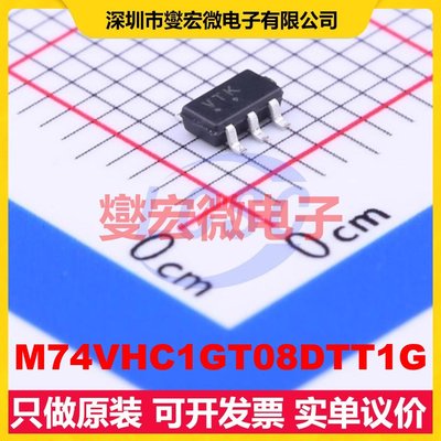 M74VHC1GT08DTT1G TSOT-23-5 1路与门逻辑门芯片IC