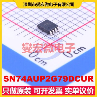 SN74AUP2G79DCUR VSSOP-8-0.5mm 触发器芯片IC