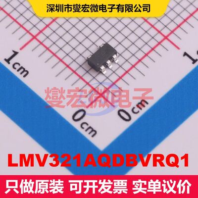 LMV321AQDBVRQ1 SOT-23-5 仪器放大器 线性 集成芯片IC