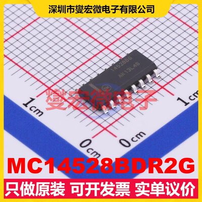 MC14528BDR2G SOIC-16 单稳态芯片IC