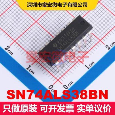 SN74ALS38BN PDIP-14 逻辑门/反相器 逻辑 集成芯片IC