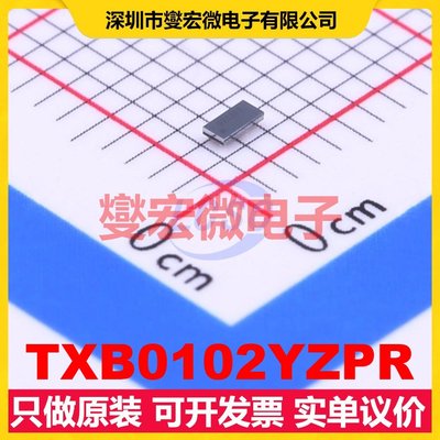 TXB0102YZPR DSBGA-8 双向电平转换/位移器芯片IC
