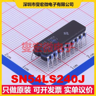 SN54LS240J CDIP-20 缓冲/驱动/接收/收发器芯片IC