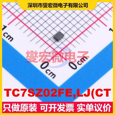 TC7SZ02FE,LJ(CT SOT-553 1路或非门逻辑门芯片IC