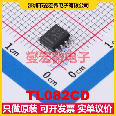 TL082CD SOIC-8 FET输入放大器芯片IC