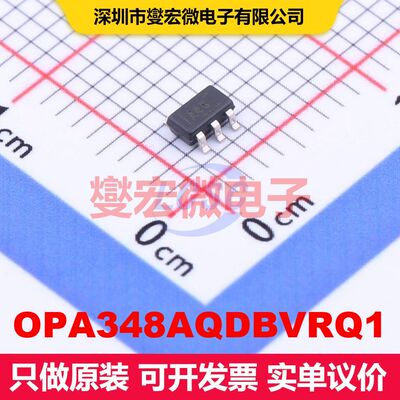 OPA348AQDBVRQ1 SOT-23-5 仪器放大器 线性 集成芯片IC