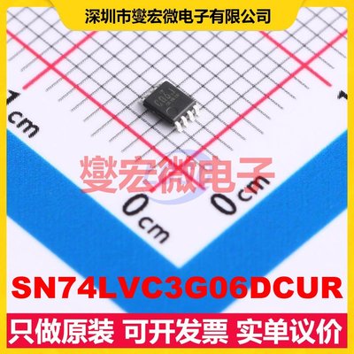 SN74LVC3G06DCUR VFSOP-8-2.3mm 反相器芯片IC