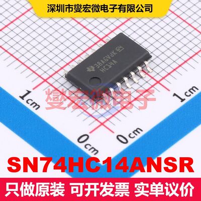 SN74HC14ANSR SOIC-14-208mil 逻辑门/反相器 逻辑 集成芯片IC