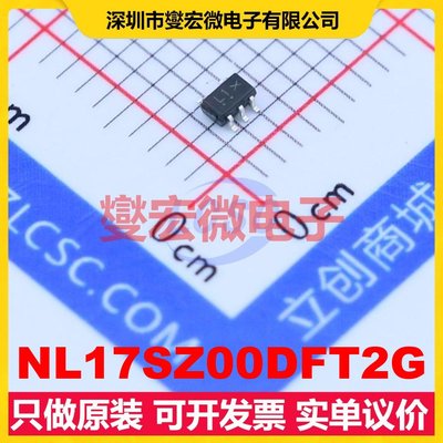 NL17SZ00DFT2G SOT-353 1路与非门逻辑门芯片IC