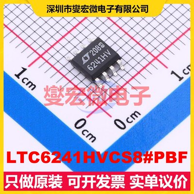 LTC6241HVCS8#PBF SO-8 双路精密运算放大器芯片IC