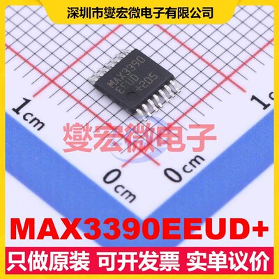 MAX3390EEUD+ TSSOP-14 单向电平转换/位移器芯片IC
