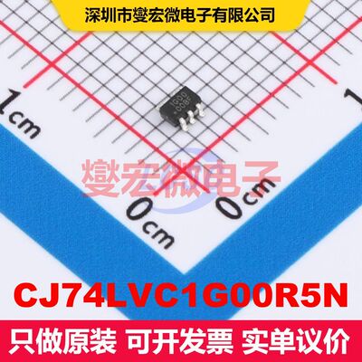 CJ74LVC1G00R5N SOT-353 逻辑门/反相器 逻辑 集成芯片IC