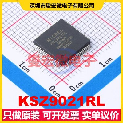 KSZ9021RL LQFP-64(10x10) 缓冲/驱动/接收/收发器芯片IC