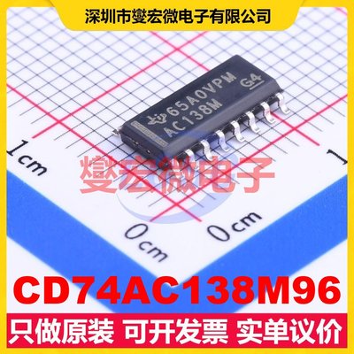 CD74AC138M96 SOIC-16 解码器/多路分解器芯片IC
