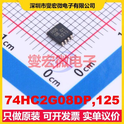 74HC2G08DP,125 TSSOP-8-3.0mm 逻辑门芯片IC