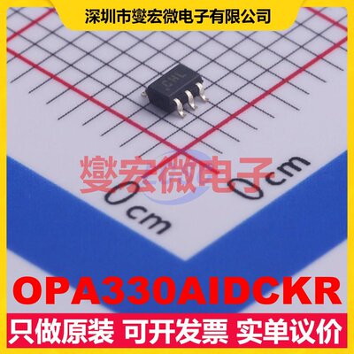 OPA330AIDCKR SC-70-5 单路精密运算放大器芯片IC