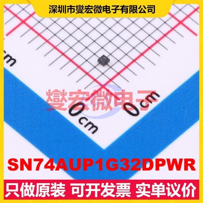 SN74AUP1G32DPWR X2-SON-4-EP(0.8x0.8) 逻辑门芯片IC