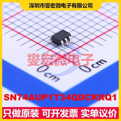 SN74AUP1T34QDCKRQ1 SC-70-5 单向电平转换/位移器芯片IC