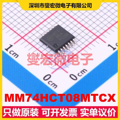 MM74HCT08MTCX TSSOP-14 4路与门逻辑门芯片IC