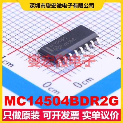 MC14504BDR2G SOIC-16 单向电平转换/位移器芯片IC
