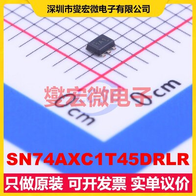 SN74AXC1T45DRLR SOT-563 双向电平转换/位移器芯片IC