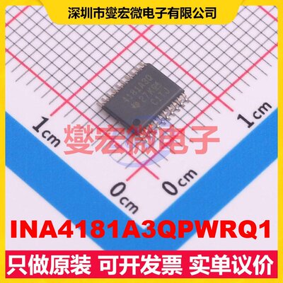INA4181A3QPWRQ1 TSSOP-20 四路电流感应放大器芯片IC