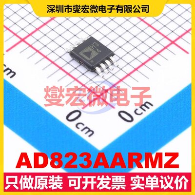 AD823AARMZ MSOP-8 FET输入放大器芯片IC