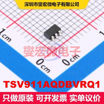 TSV911AQDBVRQ1 SOT-23-5 仪器放大器 线性 集成芯片IC