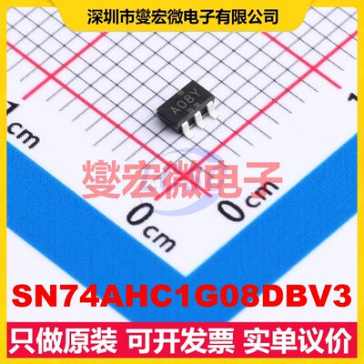 SN74AHC1G08DBV3 SOT-23-5 1路与门逻辑门芯片IC