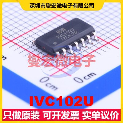 IVC102U SOIC-14 单路运算放大器芯片IC