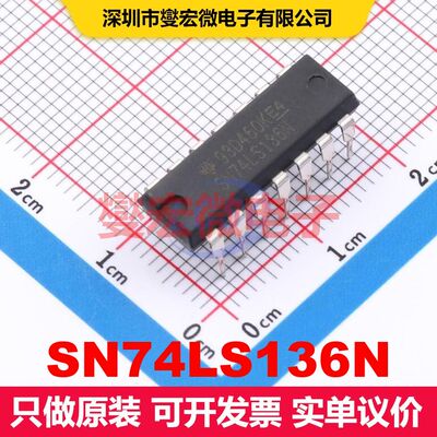 SN74LS136N PDIP-14 逻辑门/反相器 逻辑 集成芯片IC