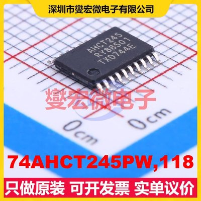 74AHCT245PW,118 TSSOP-20 缓冲/驱动/接收/收发器芯片IC