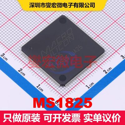 MS1825 HLQFP-216(24x24) 视频处理器 线性 集成芯片IC