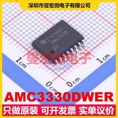 AMC3330DWER SOIC-16 隔离式放大器芯片IC