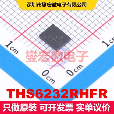 THS6232RHFR VQFN-24-EP(4x5) 特殊用途放大器 线性 集成芯片IC