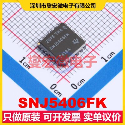 SNJ5406FK LCC-20(8.9x8.9) 缓冲/驱动/接收/收发器芯片IC