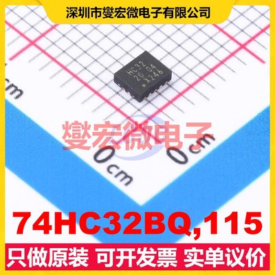 74HC32BQ,115 DHVQFN-14-EP(2.5x3) 4路或门逻辑门芯片IC