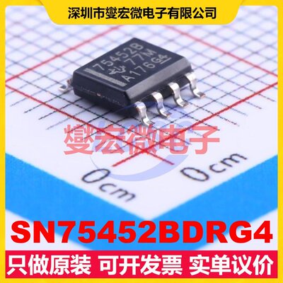 SN75452BDRG4 SOIC-8 缓冲/驱动/接收/收发器芯片IC