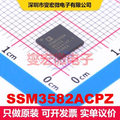 SSM3582ACPZ LFCSP-40(6x6) 音频放大器 线性 集成芯片IC