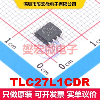 TLC27L1CDR SOIC-8 仪器放大器 线性 集成芯片IC