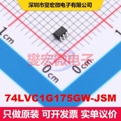 74LVC1G175GW-JSM TSSOP-6 触发器 逻辑 集成芯片IC