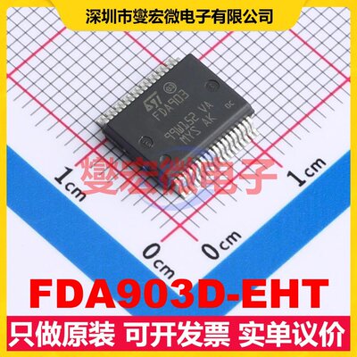 FDA903D-EHT Power-SSO-36 单声道D类功放音频放大器芯片IC