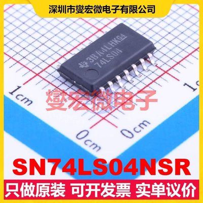 SN74LS04NSR SOIC-14-208mil 反相器芯片IC