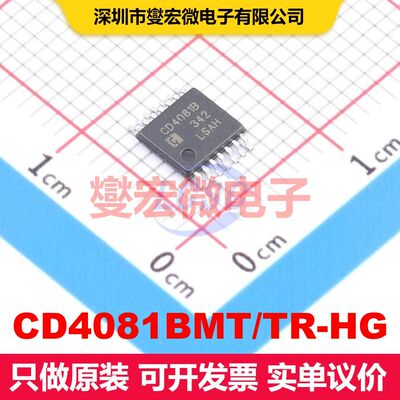 CD4081BMT/TR-HG TSSOP-14 逻辑门/反相器 逻辑 集成芯片IC