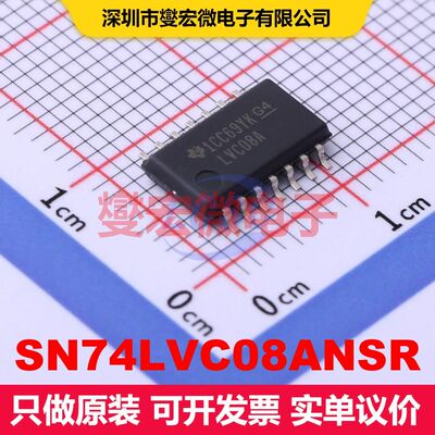 SN74LVC08ANSR SO-14-208mil 逻辑门/反相器 逻辑 集成芯片IC
